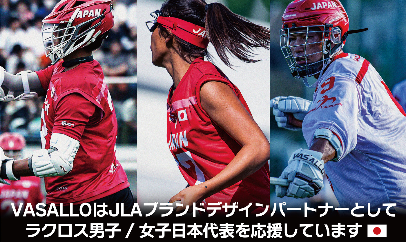 VASALLO｜日本発のラクロスブランドのVASALLO（バサロ）公式サイト